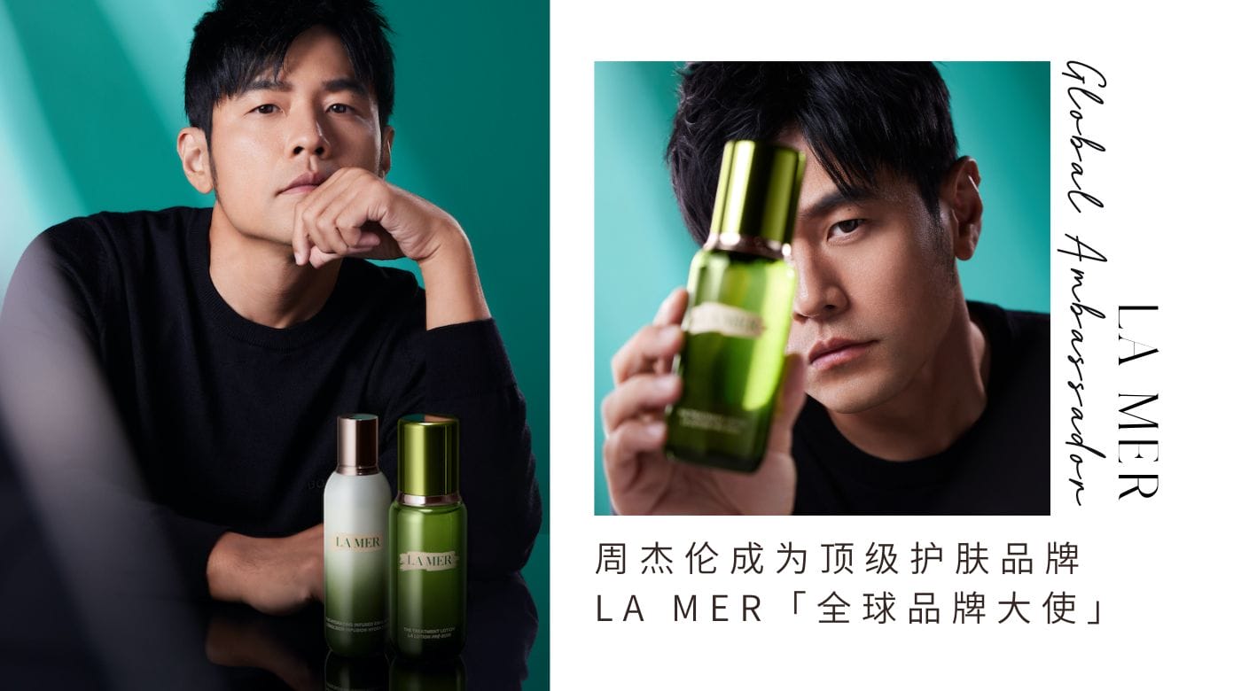 强强联动!LA MER宣布周杰伦成为全球品牌大使，首波宣传照释出！