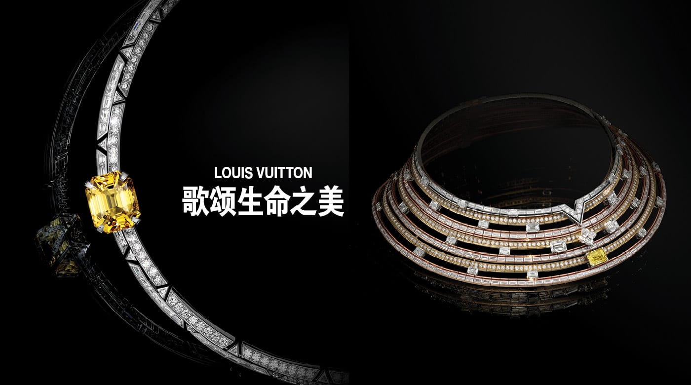 LOUIS VUITTON DEEP TIME高级珠宝系列最终篇章，歌颂生命之美打造令人惊艳的视觉盛宴 - Citta Bella都会佳人