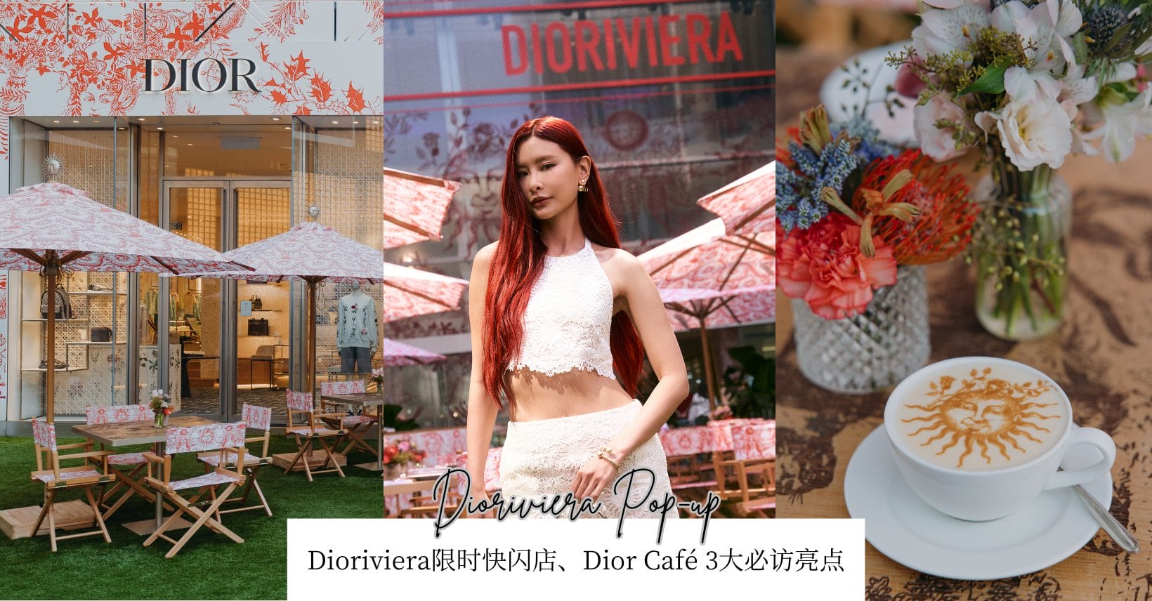 Dioriviera限时快闪店、Dior Café 3大必访亮点，现已登陆Pavilion KL赶紧预约！ - Citta Bella都会佳人