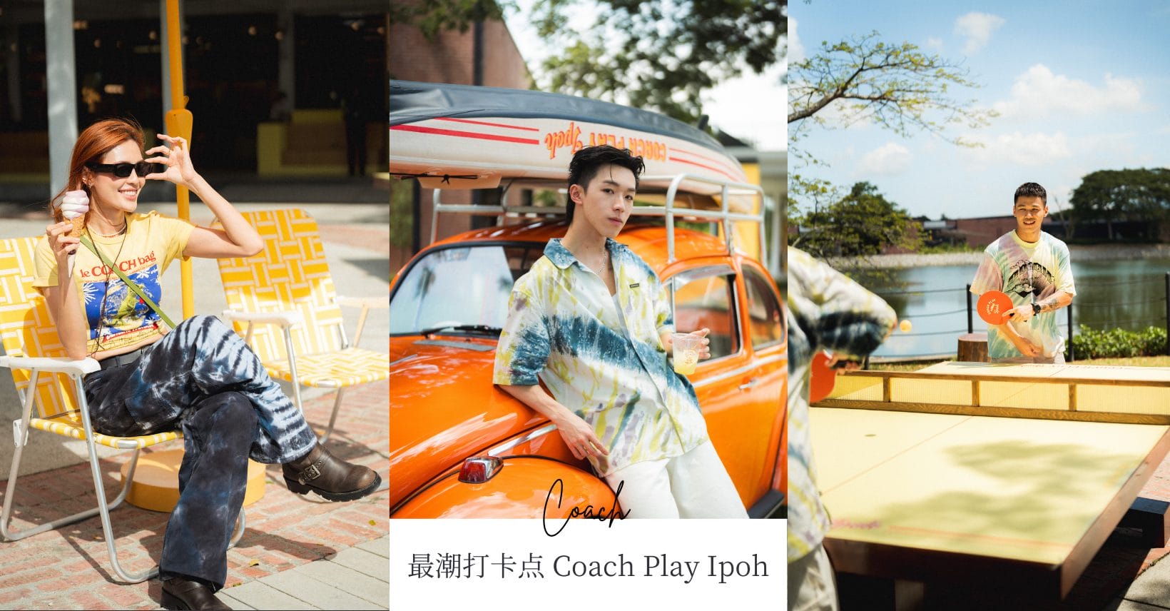 最潮打卡点！Coach Play Ipoh邀你沉浸式体验品牌独特魅力，一站式享受购物与互动乐趣！ - Citta Bella都会佳人