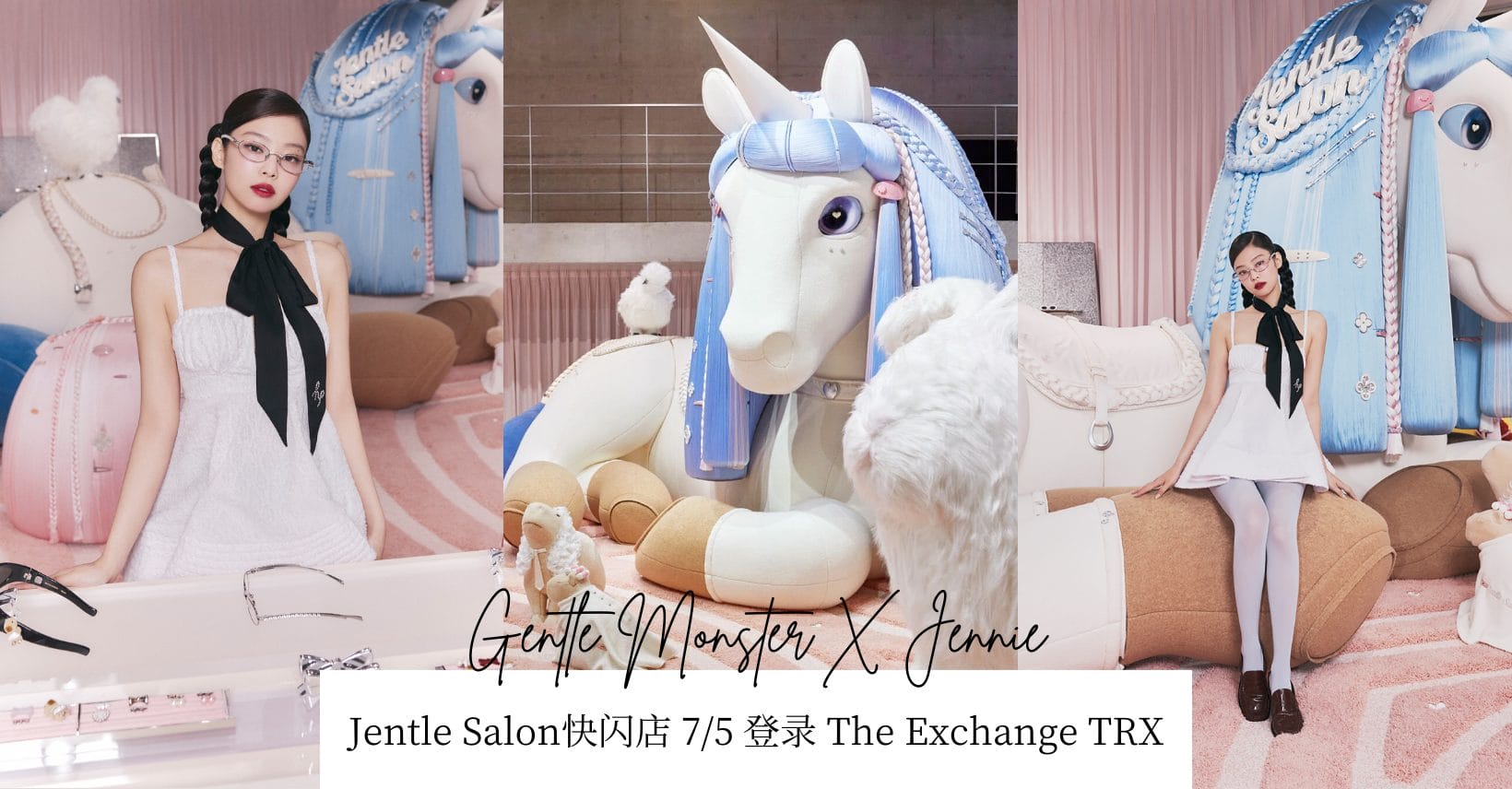 Jentle Salon快闪店7月5日登录吉隆坡The Exchange TRX，一起来体验Gentle Monster X Jennie的 ...