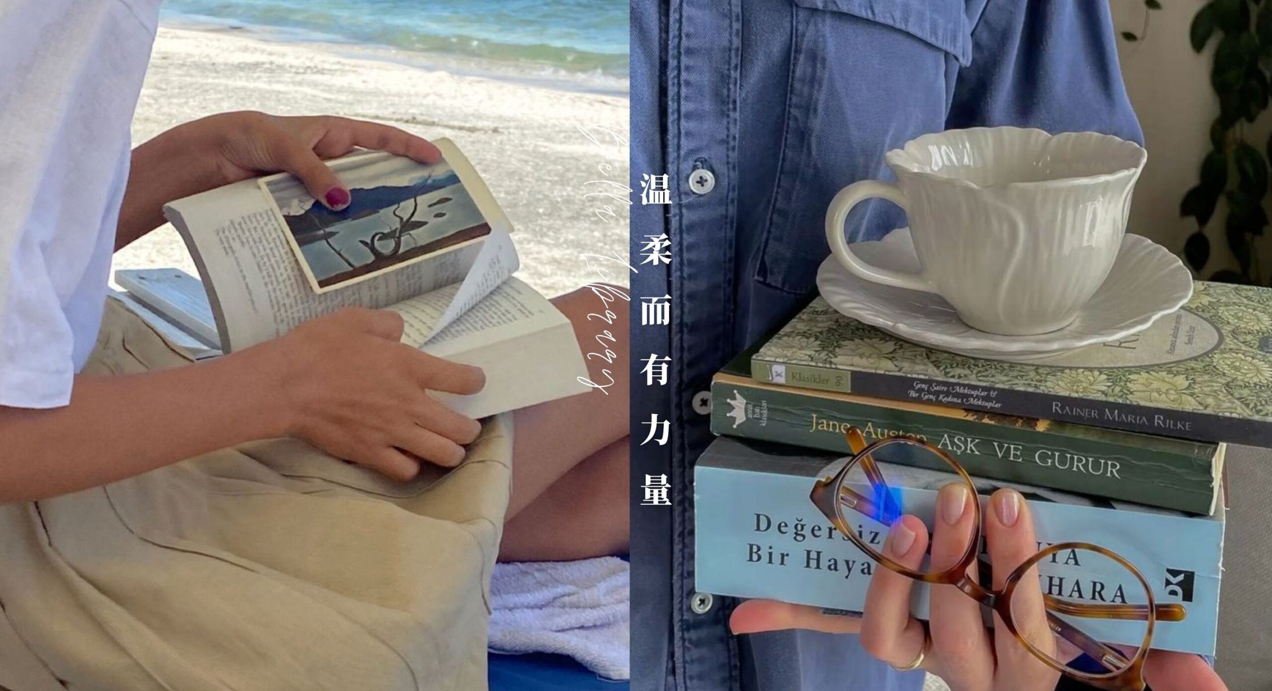 Bella Library | 温柔而有力量地读懂自己